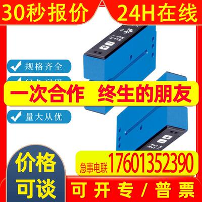 德国SICK西克UFN3-70B413 6049678 全新原装超声波槽型传感器