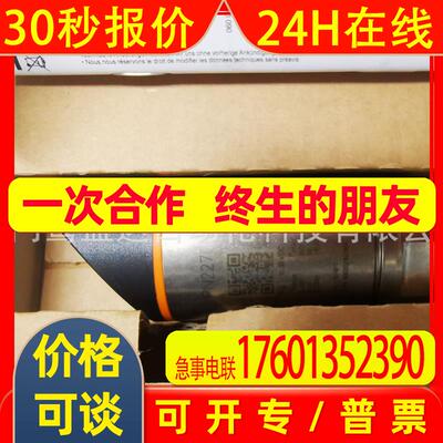 IFM易福门传感器PN2270 PN2271