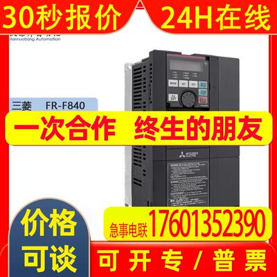 FR-F840-02600-2-60FR-F840系列变频器 55KW 节能型三相全新
