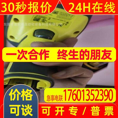 COGNEX/康耐视 DM8050HDX DM8600HDX康耐视COGNEX条码枪 议价