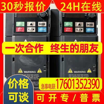 VFD5A5MS43ANSAA 台达MS300变频器2.2