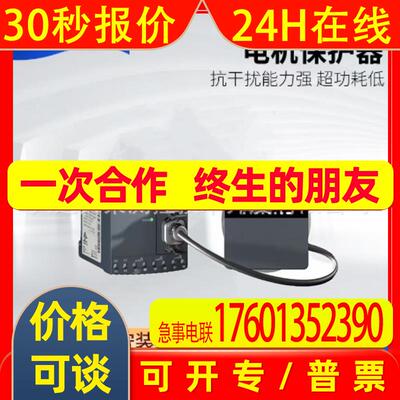 韩国三和EOCR三相式电机保护器 EOCR-FDM2-WRDUWZ  韩国原装进口