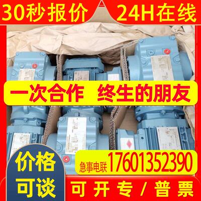 Germang原装赛威SEW-EURODRIVE减速器WA30DRN71MS/BE03减速机电机