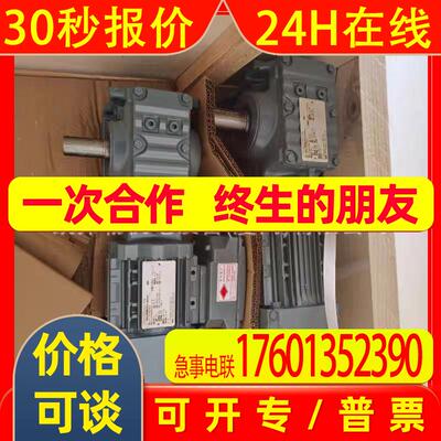 供应GermanySEW-Eurodrive减速器RF107DRN160M4斜齿轮减速机电机