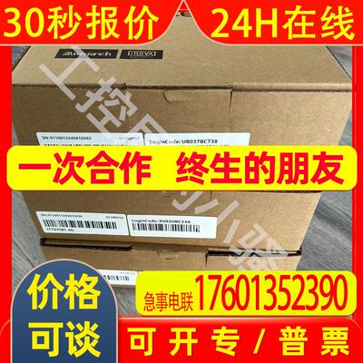 汇川IT7070EI-4G触摸屏24年保内未开封全新原