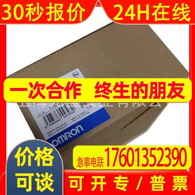 供应温度传感模块CPIW-TS004