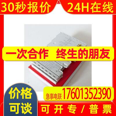 el5021 倍福模块 全新原装议价