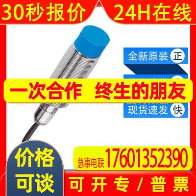 IME18-08NPOZW2S西克sick传感器电感式接近开关1040956全新询价