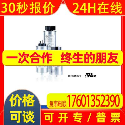 德国FRAKO电容器LKT-F 760V AC电力电子电容器