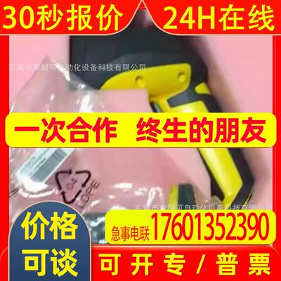 DM8600HDX   康耐视扫码枪      全新包装   议价