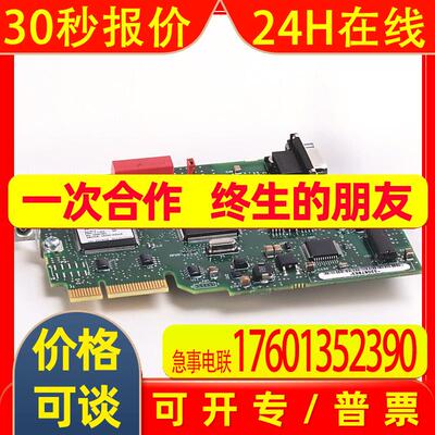 20-750-PBAY-RHBB-2437变频器罗克韦尔AB全新20750PBAYRHBB2437