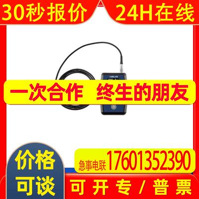 英国CASELLA三轴手传振动仪HAVEX