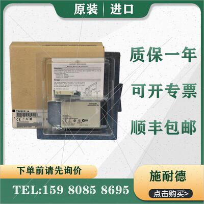 议价 PLC TSXSCP114