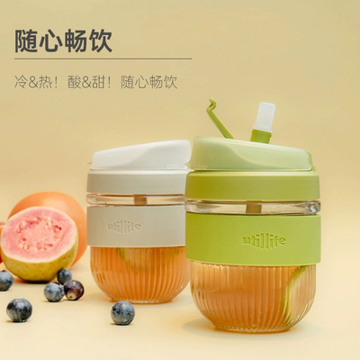 Utillife玻璃杯吸管杯