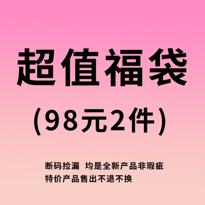 Temporary Exile临时流放 超值福袋｜不退换