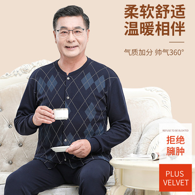 中老年人开襟全棉男士开衫纯棉爸爸保暖内衣秋衣套装棉毛衫套装新