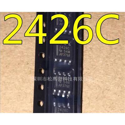 TLE2426CDR TLE2426IDR  2426C  TLE2426 2426I  SOP-8  现货