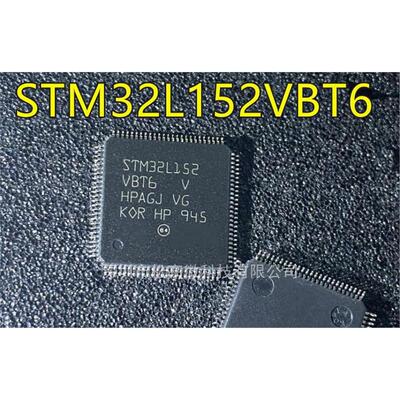 STM32L152VBT6 QFP100 STM32L053R8T6 QFP64 STM32L431CCT6 QFP48