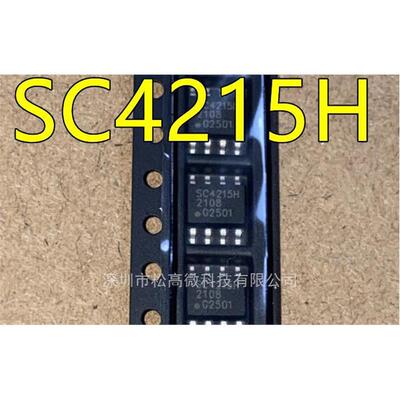 SC4215H SOP8脚贴片 SC4215HSETRT 低压差线性稳压LDO 质高价优