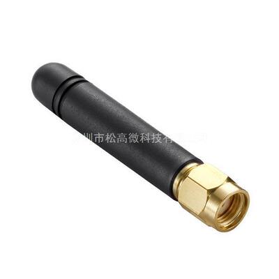 TG.22.0111 [Antennas Cell Pentaband SMA(M)]