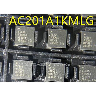 全新 AC201A1KMLG 丝印AC201 液晶QFN-32 液晶主板IC芯片