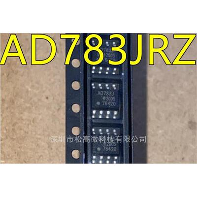 AD783JRZ AD783J SOP8脚贴片 集成电路 高速放大器芯片 欢迎咨询