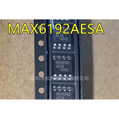 MAX6192 MAX6192AESA SOP8脚贴片 低压差基准电压芯片 欢迎咨询