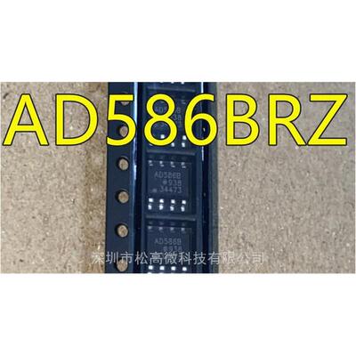 AD586 AD586B AD586BR AD586BRZ AD834 AD834JRZ SOP8 乘法器芯片