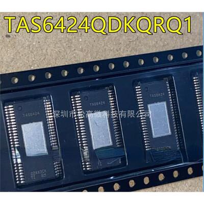 TAS6424QDKQRQ1 TAS6424 HSSOP56脚贴片 4通道四路D类音频放大器
