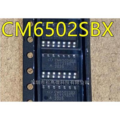 CM6502SXISTR-E CM6502SBX CM6502S SOP14 电源管理芯片IC 全新