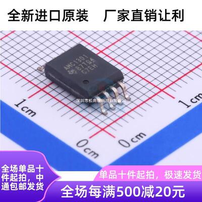 AMC1301DWVR AMC1301DWV AMC1301 MSOP8 隔离放大器 全新