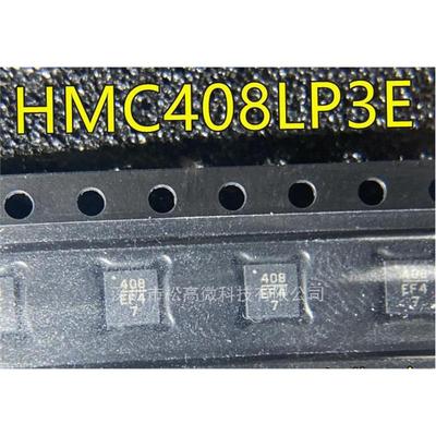 HMC408 HMC408LP3E 丝印408 QFN封装 功率放大器芯片 全新