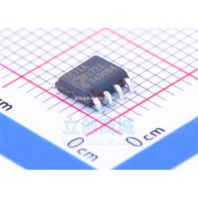 全新 AD8671ARZ SOP8 AD8671AR 丝印8671A 放大器 线性IC