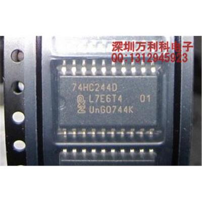 74HC244D  封装 SS0P-20 咨询价格