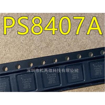 PS8407A PS8407ATQFN40GTR2-A1 QFN封装 集成电路笔记本电脑芯片