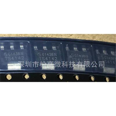 TS4142N BTS4142N SOT223 全新实体店现货 质量保证