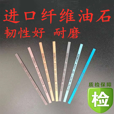 纤维油石打磨去花纹超声波用抛光