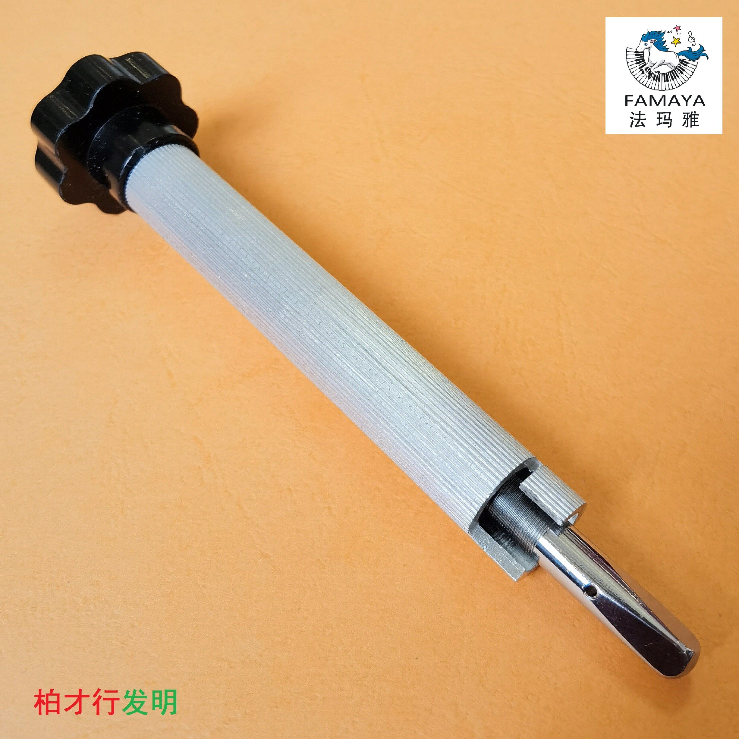 钢琴换弦卷弦器/柏才行发明/钢琴调音维修常用工具FAMAYA法玛雅
