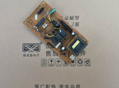 格兰仕微波炉电脑板G80W23CSP-Z线路板GAL0231N电路板 主板