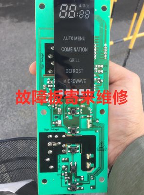 故障板寄来维修，VALENTI VM0688 IX微波炉电脑板