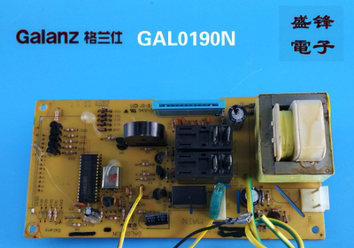 格兰仕微波炉WD900CSL23-2电脑板GAL0231N GAL0230N GAL0190N