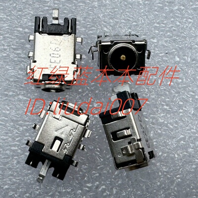适用ASUS华硕Y5100U Y5000U X507UBR X512 X512UB电源充电接口头