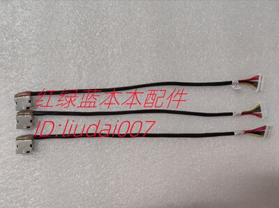 L72703-001 L71031-Y14 L71031-S14 HP 16-A0051WM充电口电源头
