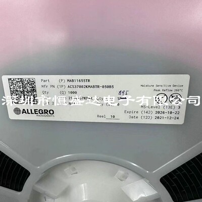 ACS37002KMABTR-050B3 封装 SOICW-16 微步电动机驱动器 全新原装