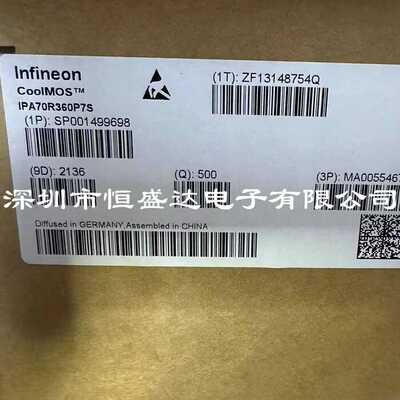 全新原装进口IPA70R360P7S