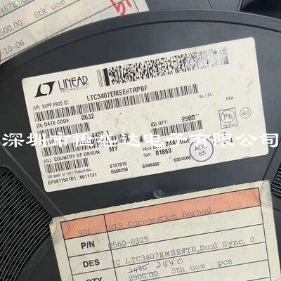 LTC3407EMSE  丝印LTBDZ 开关稳压器芯片IC 贴片MSOP-10 全新原装