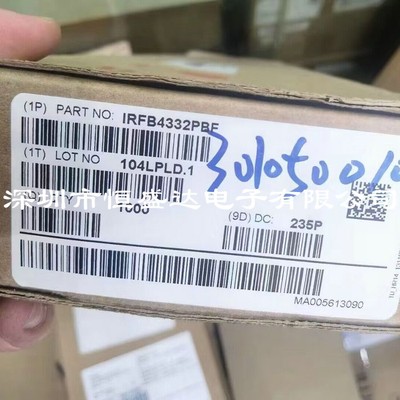IRFB4332PBF IRFB4332 MOS场效应管250V 60A 直插TO-220 全新原装