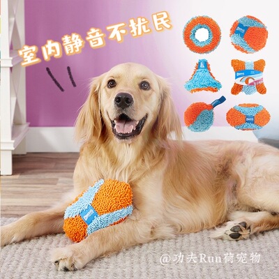 petmate室内静音弹力球狗狗玩具
