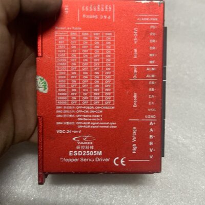 议价闭环步进驱动器ESD2505MESD2510MESD2520M