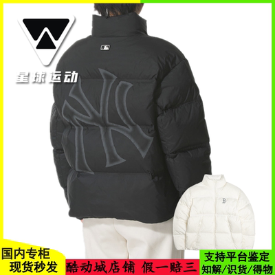 MLB男女大标纯色短款羽绒服外套